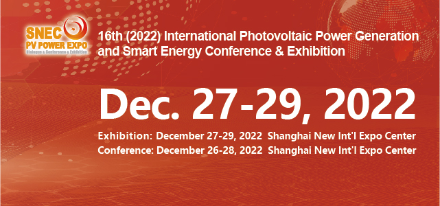 【2023.5.24~26】 Conferencia y Exposición Internacional de Energía Solar Fotovoltaica y Energía ...